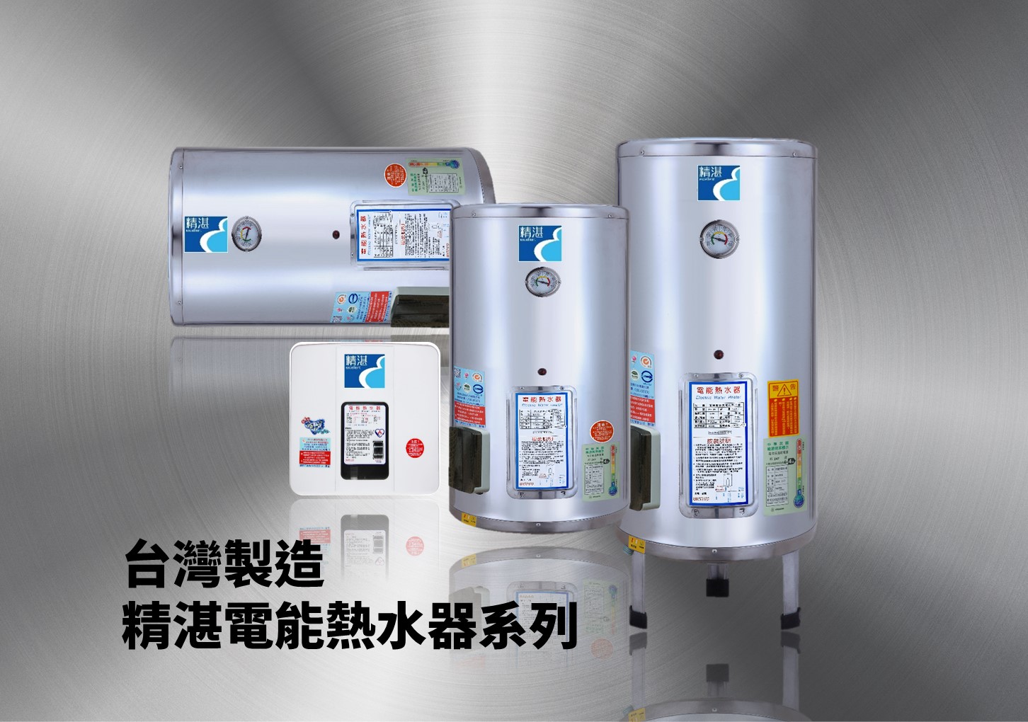 TAADA｜熱海實業｜全台門市經銷